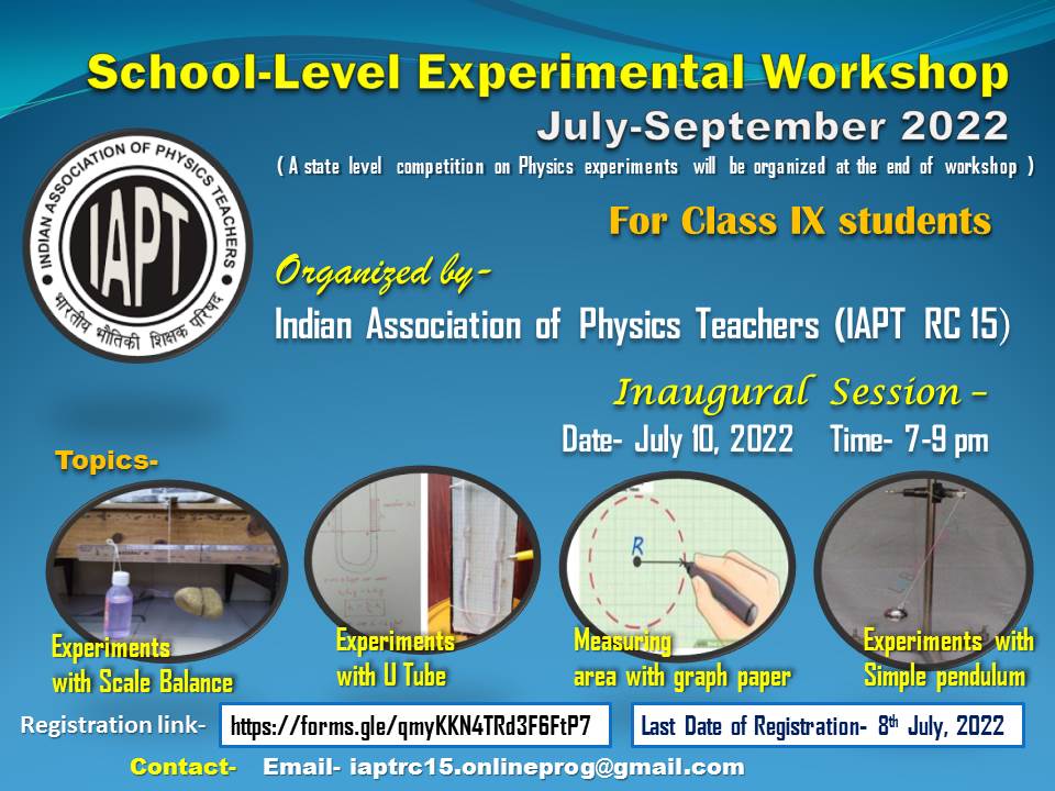 Welcome to the Indian Association of Physics Teachers